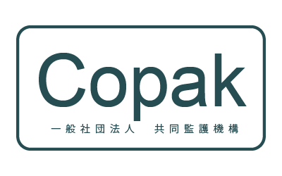 親権って何？─親権の仕組みと法律をわかりやすく解説 - Copak Corporate Site